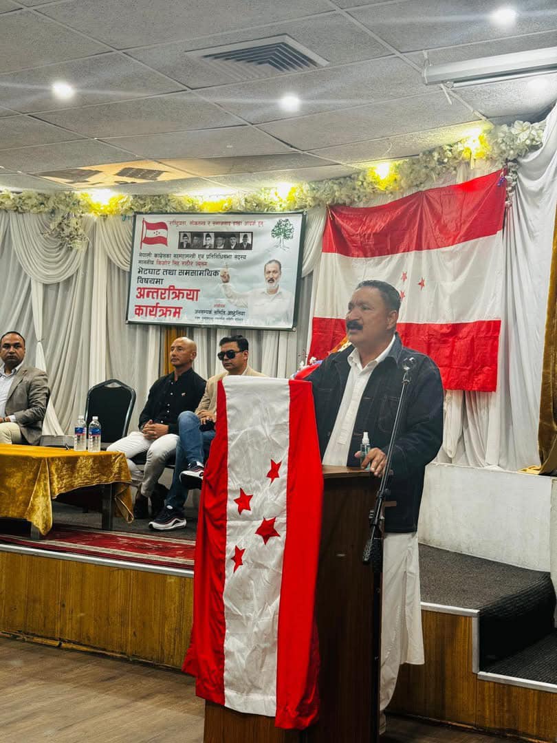 Saathi | News Portal of Australia and Nepal