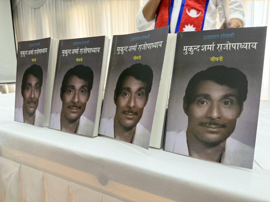 Saathi | News Portal of Australia and Nepal