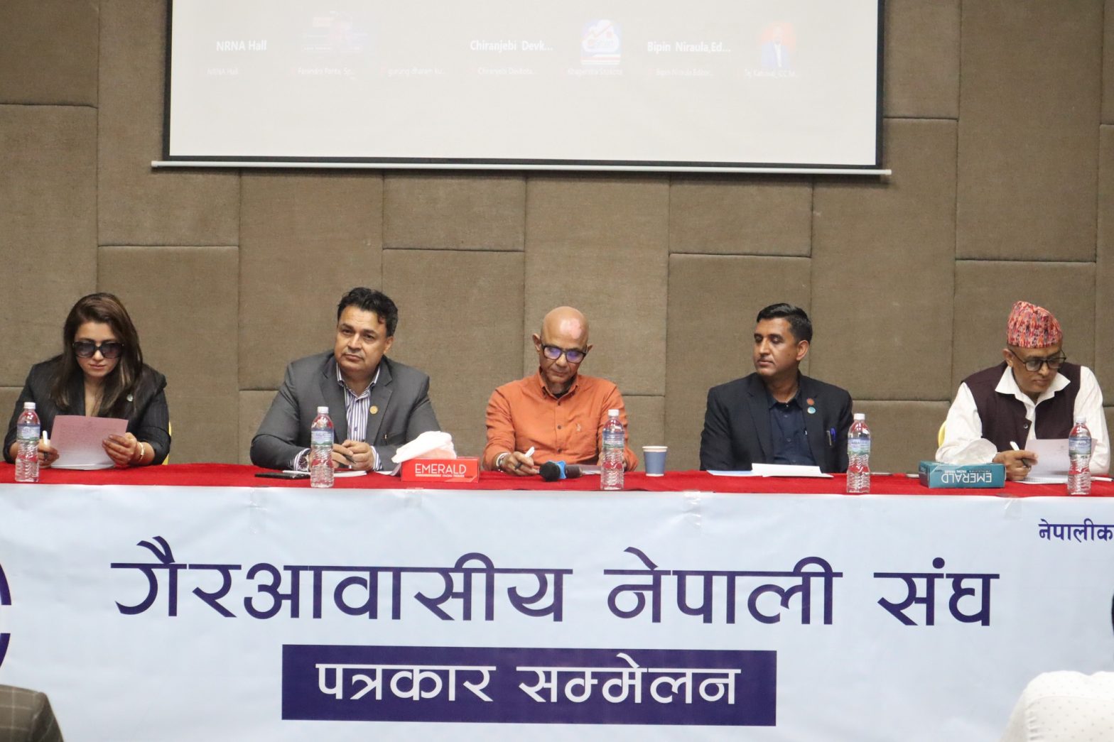 Saathi | News Portal of Australia and Nepal