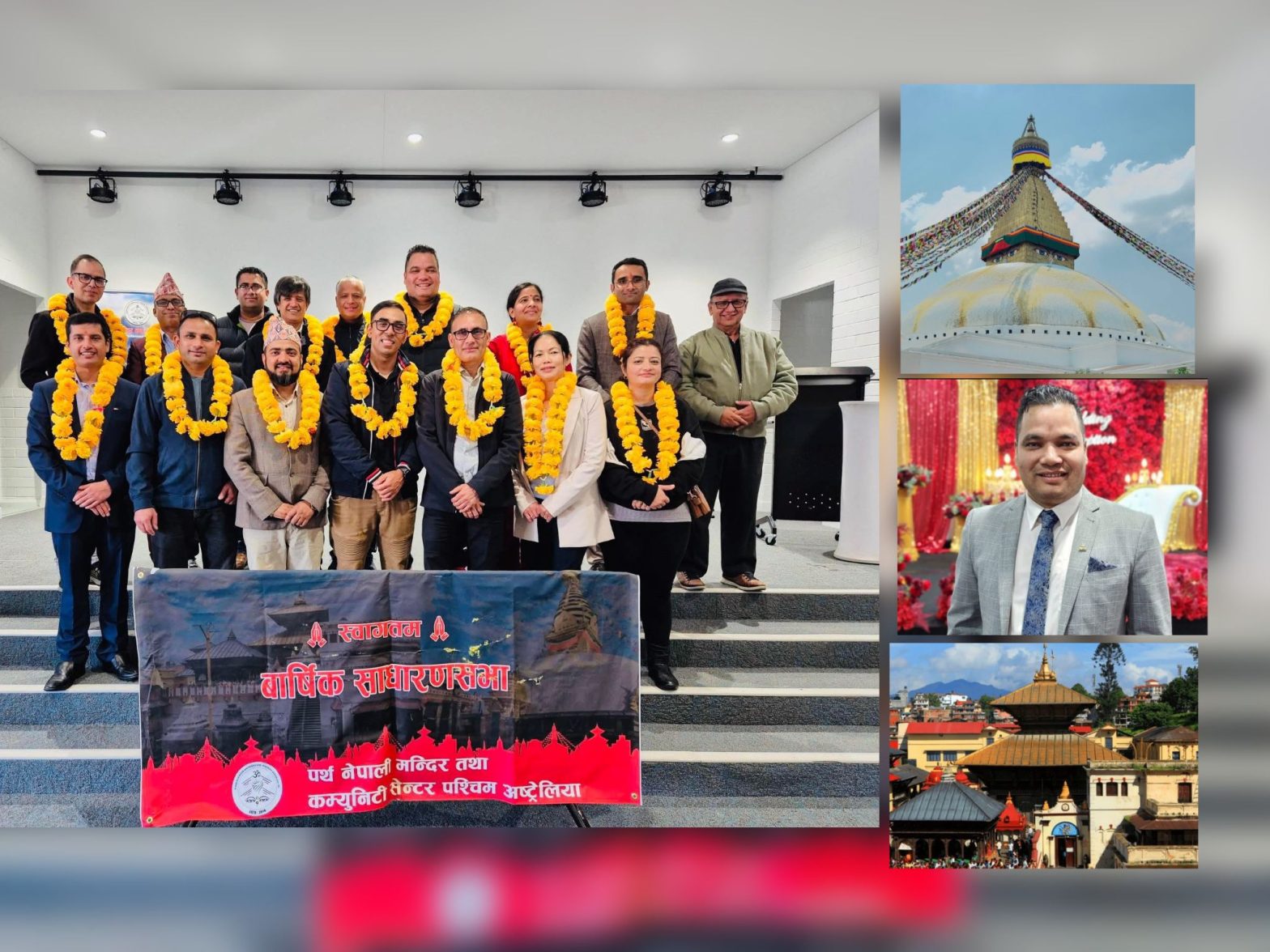 Saathi | News Portal of Australia and Nepal